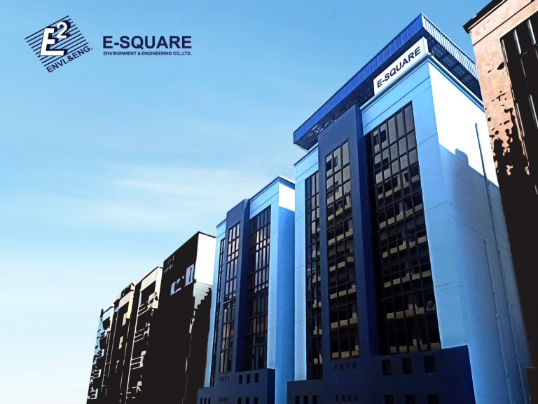 E-Square Environment and Engineering – One Partner for all your problems